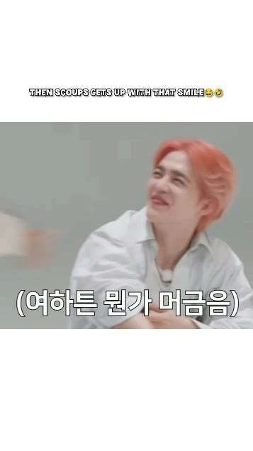 Scoups And Seungkwan Fighting🤣😂shortsviraltrendingshortsfeed