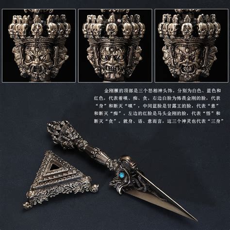 纯铜藏式佛法器摩羯金刚橛铜三面普巴金刚杵带底座佛堂摆件供奉虎窝淘