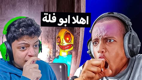 لعبت لعبة ابو فلة متابع مهووس رعب شوفو وش صار Youtube