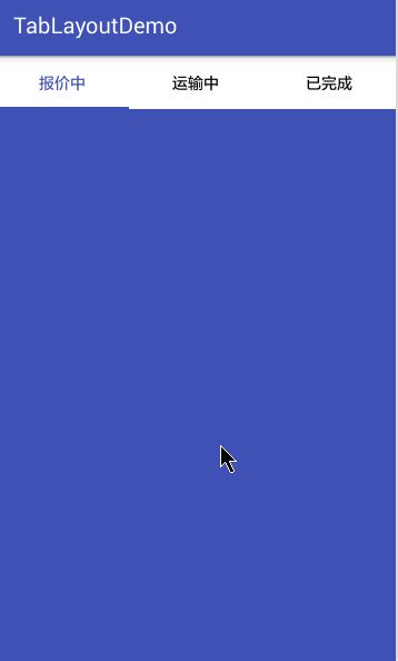 Tablayoutviewpager创建tab Imtianx`s Blog