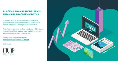 Конкурс за праксу у компанији „Мona Hospitality Management” Центар за сарадњу са привредом