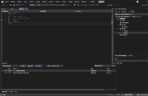 c 内存管理详解：划分、区域与new delete操作 csdn博客