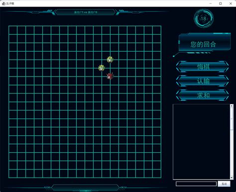GitHub DemonWhiteY Gobang online JAVA 利用Socket实现联机五子棋