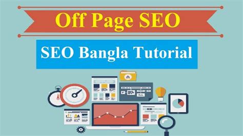 Off Page SEO Bangla | অফ পেজ এসইও কি? | Off Page SEO Techniques | SEO Bangla Tutorial
