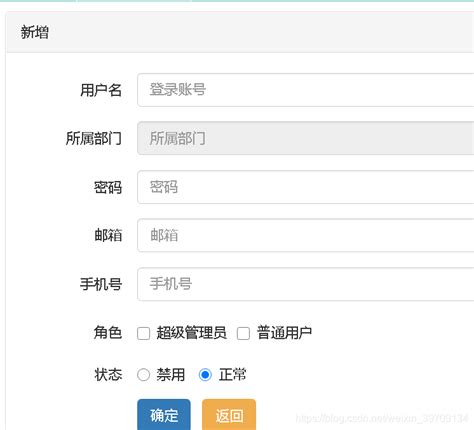 基于java Ssm Springboot景区行李寄存管理系统设计和实现基于java的车站行李箱存储系统 Csdn博客
