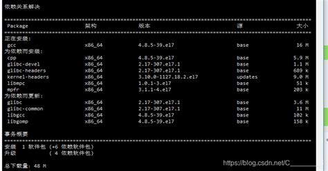linux中无make命令，make 没有指明目标并且找不到 makefile，make命令安装方法 没有make命令 csdn博客