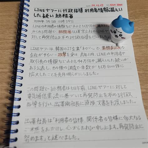 ─ゆう─ 7yu Uy7 On Threads