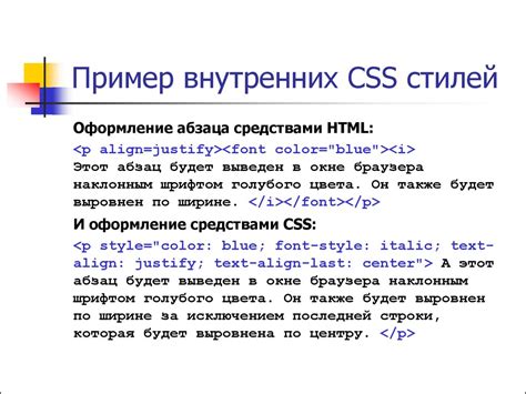 Стили Css для сайта Базовые стили и полезные Css сниппеты Хабр