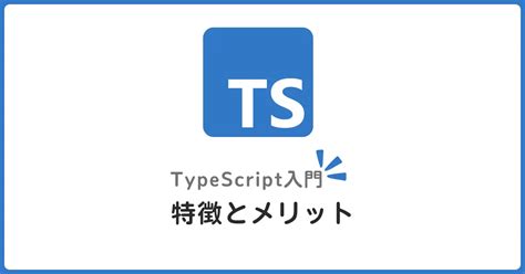 Ruby On Rails入門者向けロードマップ！特徴・メリット・mvc基礎と爆速開発の始め方 フリーキーズ