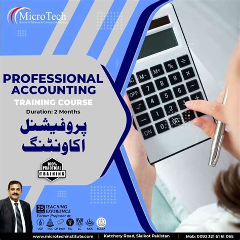 Study Material Notes Of Professional Computerized Accounting Diploma In