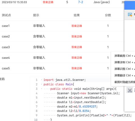JAVA大作业 总结 一格格鸭 博客园