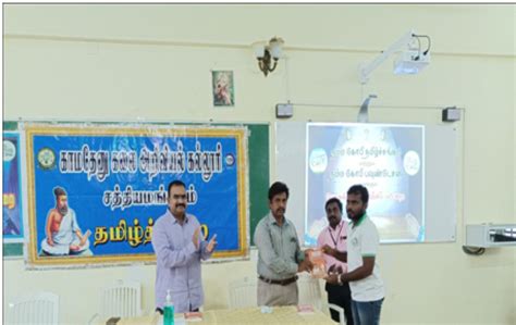 Kaamadhenu Arts And Science College