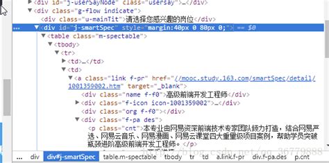 【2】python爬虫：分析ajax传递的json获取数据 初步分析动态网页（1）python 获取浏览器ajax响应的json Csdn博客