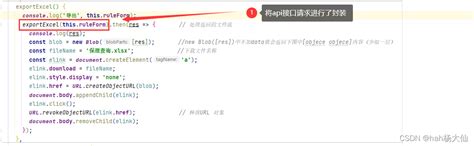 【详解】java（hutool） Vue、axios实现excel文件导出setonlyalias Csdn博客