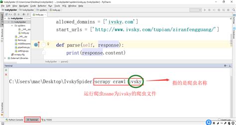 scrapy框架的使用方法 scrapy用法 csdn博客