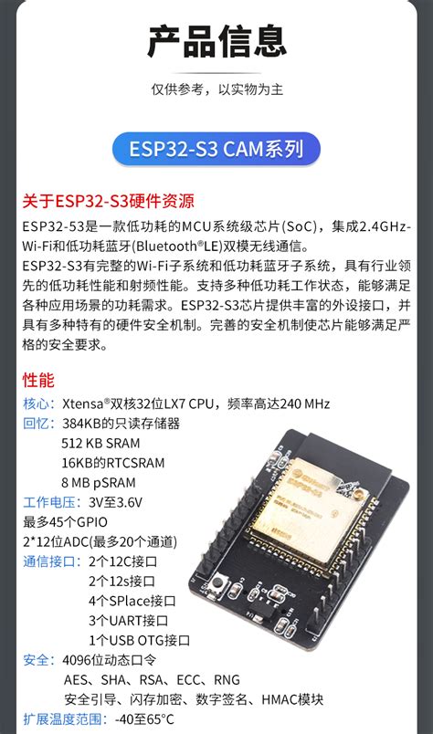 Esp32 Cam开发板wifi 蓝牙模块esp32串口转 配ov2640 5640摄像头 阿里巴巴