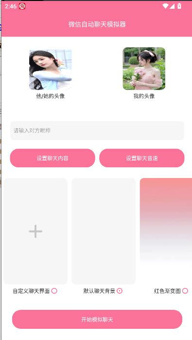 Grok3大模型下载免费安装2025 Grok Ai手机版v1 0 官方中文版 安心下载网