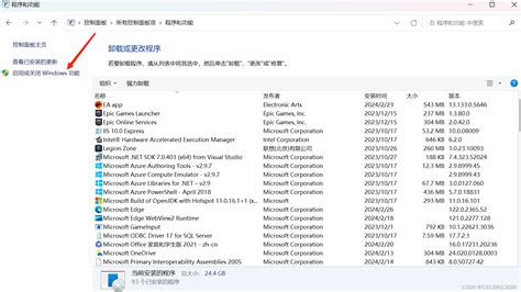 如何解决安装tia portal v17出现先决条件不足需要启用net 3 5sp1的问题 安装博图v17提示先决条件不满足 csdn博客