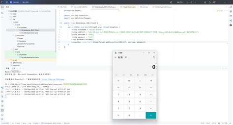 Jre 17受限环境下的h2 Jdbc Attack Godown Blog