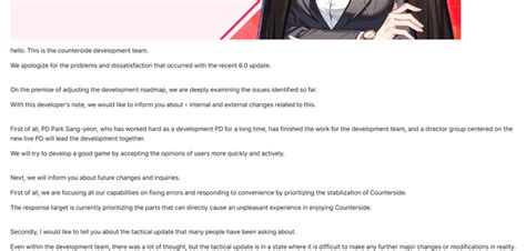 Psy Resigned From Pd Position After 6 0 Update Many Of New Stuff Will Roll Back Or Modified In