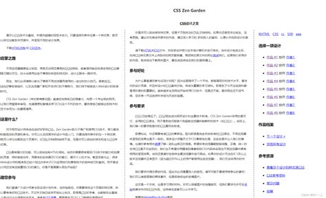 Css3 多列布局css3多列布局属性 Csdn博客
