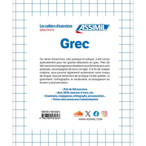 Grec Débutants