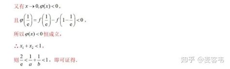 高考解题技巧 指数函数取对数 知乎 高考解题技巧 指数函数取对数 知乎