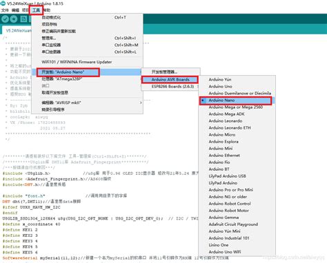 arduino nano as608指纹门禁系统 as608指纹模块怎么接线 csdn博客