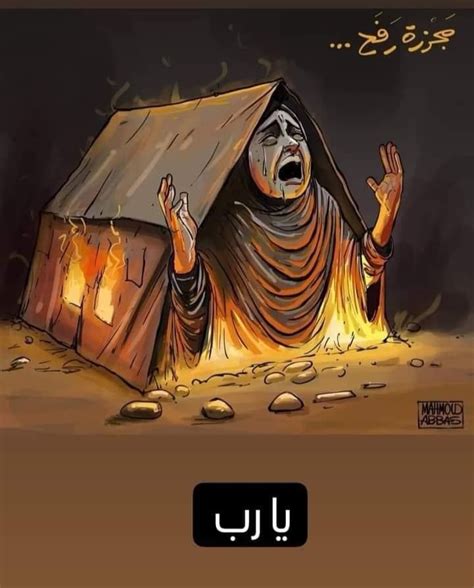 Eman Salah Posted On Linkedin