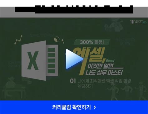 해커스 캠퍼스 Business 챔프스터디 구 해커스hrd 기업 교육 · 국비 교육