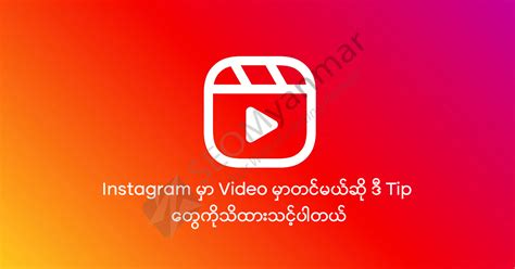 ပြည့်စုံတဲ့ Cv Form တစ်စောင်ရေးသားနည်း