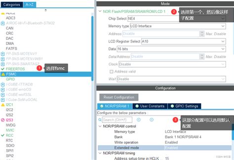 基于stm32f103ze的freertos学习——cubemx配置与测试1cubemx Stm32f103 Rtos Csdn博客