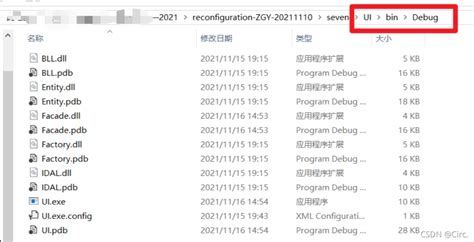 System IO FileNotFoundException 未能加载文件或程序集loginDAL或它的某一个依赖项系统找不到指定的