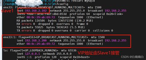 Mysql集群高可用架构之mhamysql Mha Csdn博客