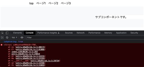 NuxtErrorBoundaryでエラー発生時のUIを簡単に実装する