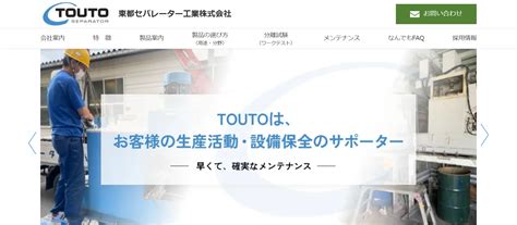 What Is A Cyclone Filter How It Works Its Uses And Features