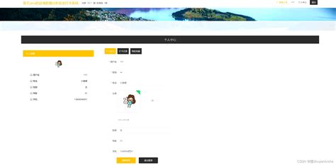 计算机毕业设计之基于java的疫情数据分析安全打卡系统基于java的疫情大数据分析小结 Csdn博客