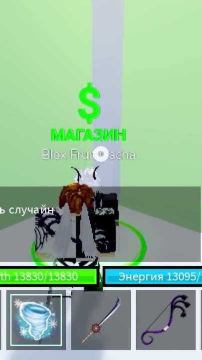 фрукт бога радости Youtube