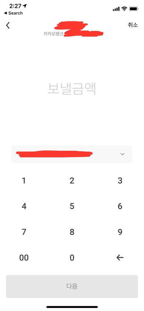 Flutter Flutter 로 커스텀 키보드 구현하기 Feat 카카오뱅크 코드팩토리 블로그
