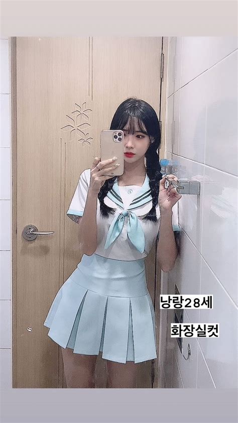 하빈s 인스타 스토리 숲 SOOP 에펨코리아