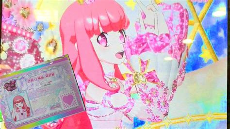 아로니 반짝이는 프리채널 게임 쥬얼1탄 두근두근 하트 쥬얼 회원증 갱신쥬얼 챤스 Youtube