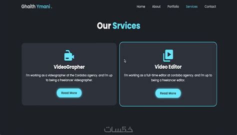 تصميم و برمجة موقع ويب من الصفر خمسات