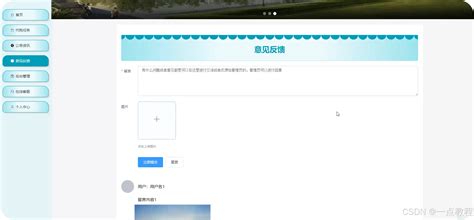 基于springboot大学生爱心互助代购网站的设计与实现 Csdn博客