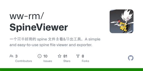 Github Ww Rm Spineviewer Spine A Simple And Easy To Use Spine File Viewer