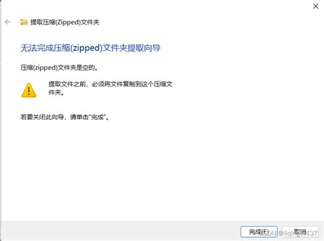 Nssctf 2022 Spring Recruit Easy Pe 复现 Csdn博客