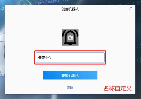 python实现企业微信群告警 企业微信告警 csdn博客
