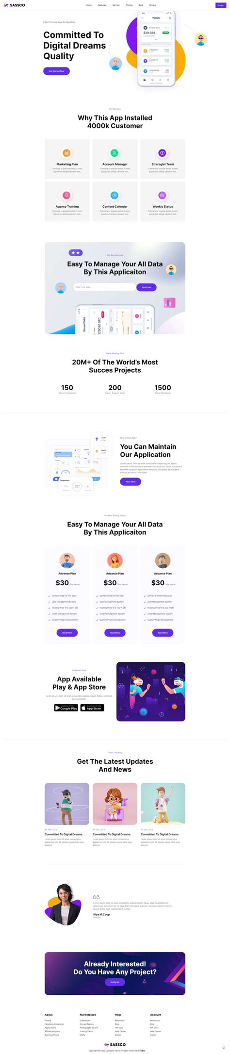 展示网站源码，app介绍单页html模板 17素材网