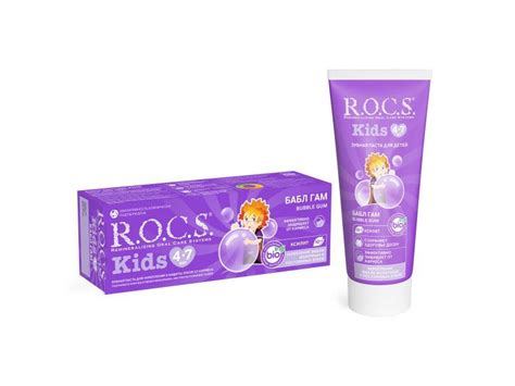 Зубная паста Rocs Kids Бабл гам для детей 4-7 лет 45 г - купить с ...