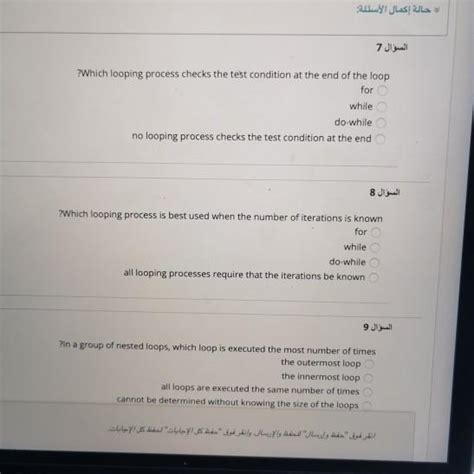 Solved Variables Declared Within A Function Are To That