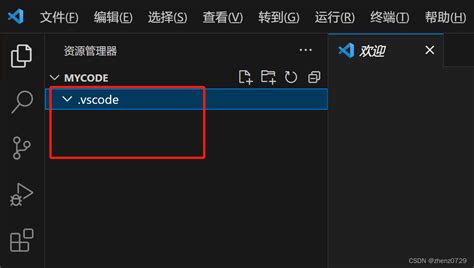 Vscode使用mingw编译器，配置cc环境vscode Mingw Csdn博客